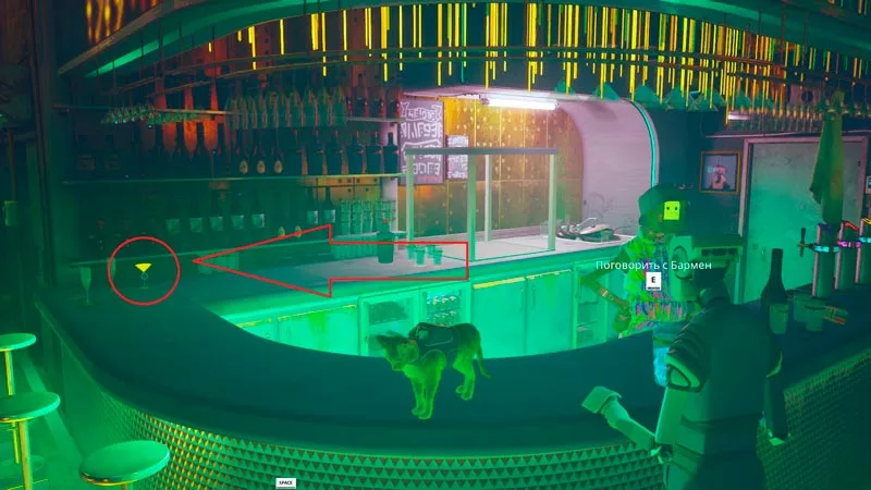 Поиск Клементины в Stray - Как попасть в ночной клуб в VIP