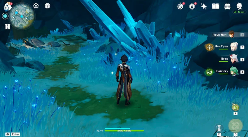 Руда звездного серебра Genshin Impact где купить