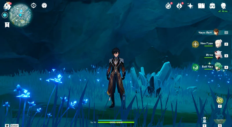 Руда звездного серебра Genshin Impact где купить