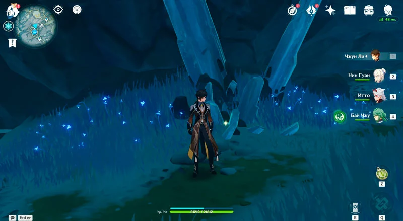 Руда звездного серебра Genshin Impact где купить