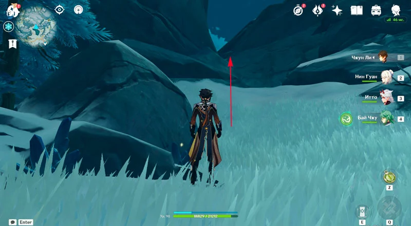 Руда звездного серебра Genshin Impact где купить