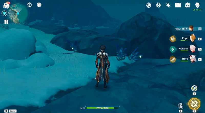 Руда звездного серебра Genshin Impact где купить