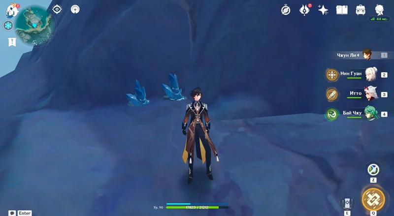 Руда звездного серебра Genshin Impact где купить