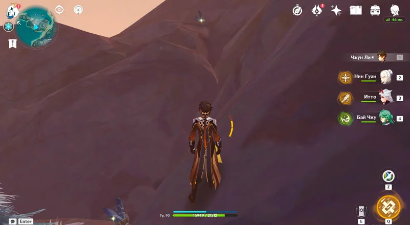 Руда звездного серебра Genshin Impact где купить