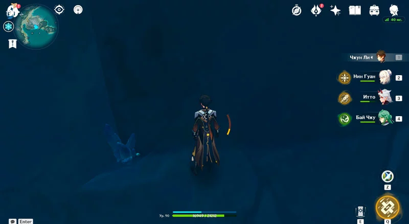 Руда звездного серебра Genshin Impact где купить