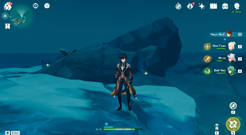 Руда звездного серебра Genshin Impact где купить