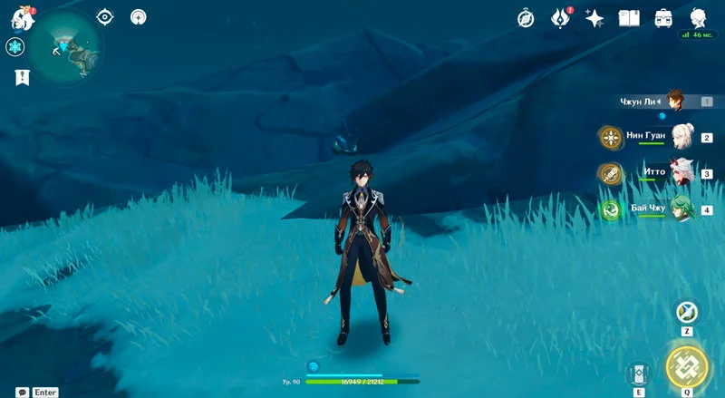 Руда звездного серебра Genshin Impact где купить