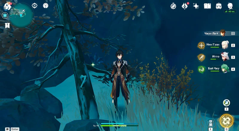 Руда звездного серебра Genshin Impact где купить