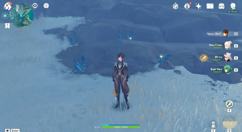 Руда звездного серебра Genshin Impact где купить