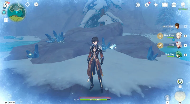 Руда звездного серебра Genshin Impact где купить