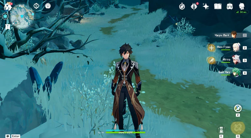 Руда звездного серебра Genshin Impact где купить