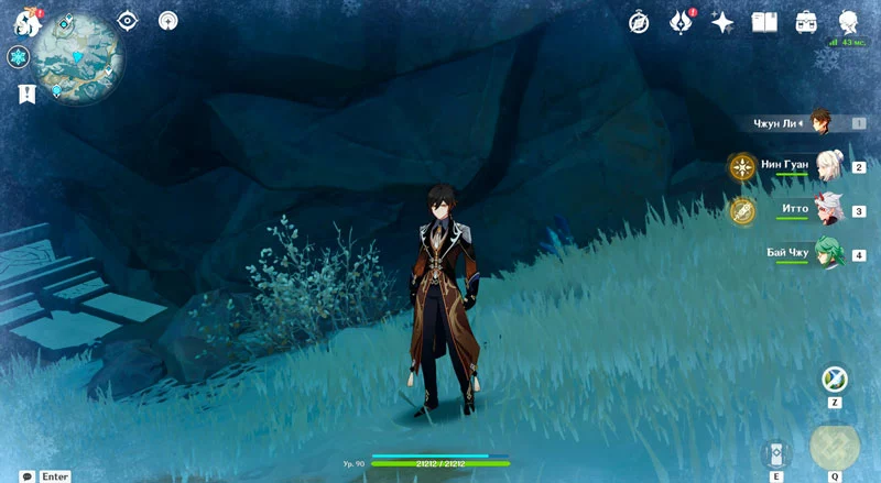 Руда звездного серебра Genshin Impact где купить