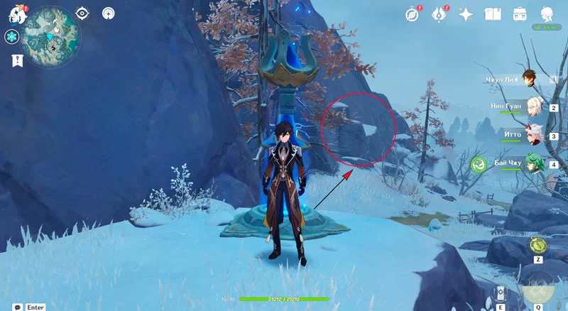 Руда звездного серебра Genshin Impact где купить