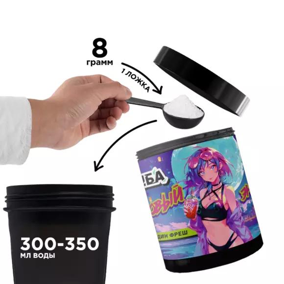 ИМБА Гренадин фреш - купить сухой энергетик без сахара в интернет магазине Imba Shop