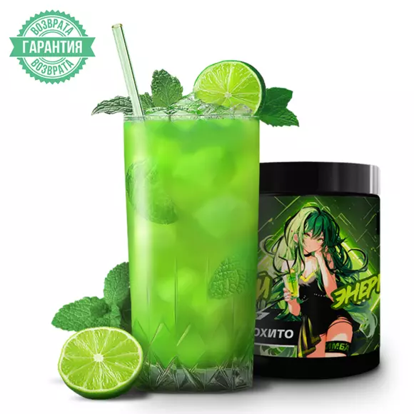 ИМБА Мохито 40 порций - купить сухой энергетик без сахара в интернет магазине Imba Shop