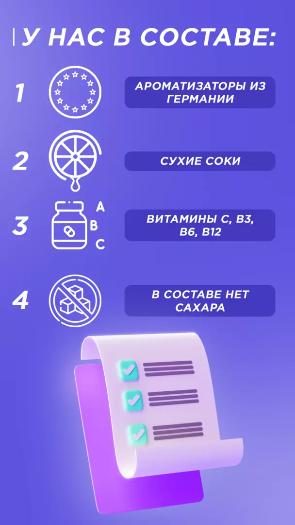 ИМБА Манготини - купить сухой энергетик без сахара в интернет магазине Imba Shop