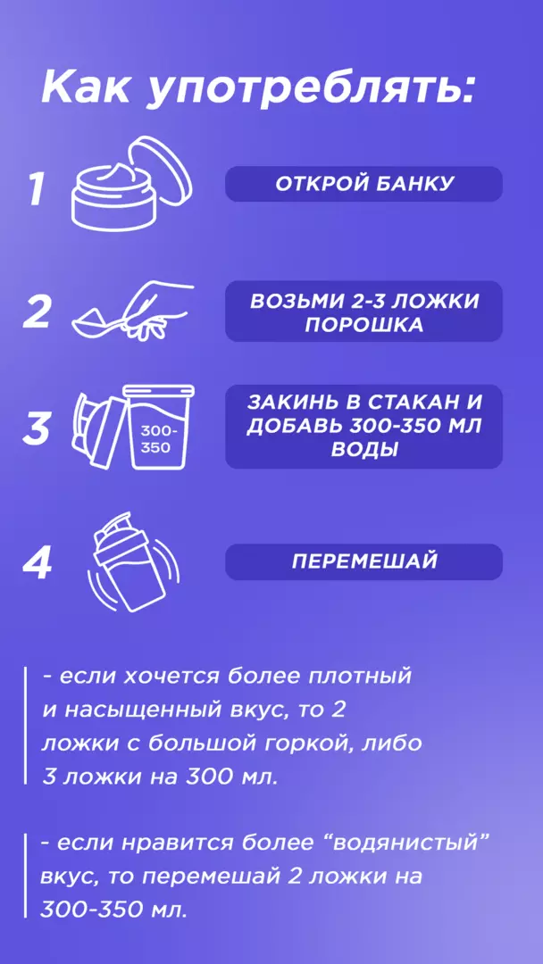 IMBA Energy Мангочай - купить сухой энергетик без сахара в интернет ...