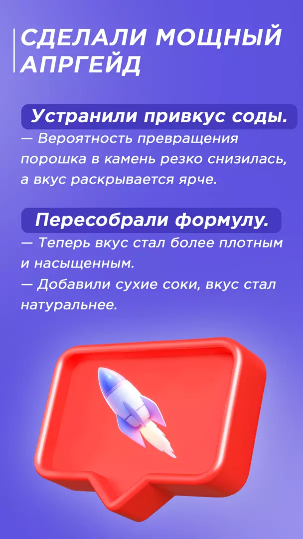 ИМБА Банан Пина-колада - купить сухой энергетик без сахара в интернет магазине Imba Shop