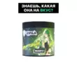 ИМБА Мохито 40 порций - купить сухой энергетик без сахара в интернет магазине Imba Shop